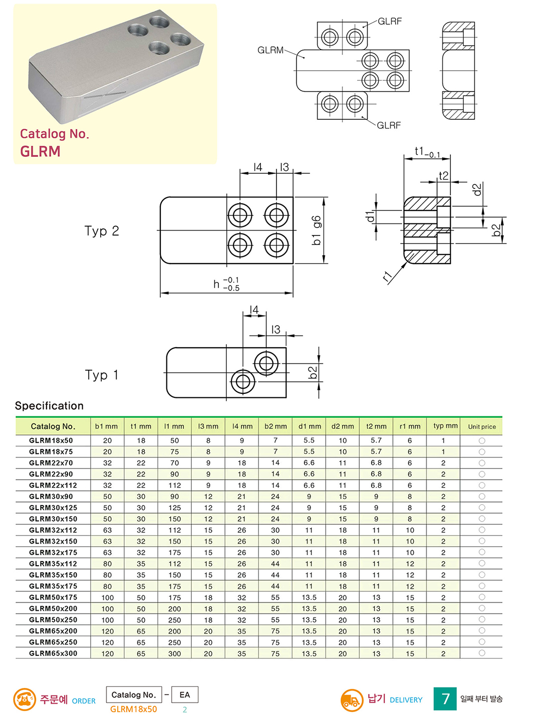 Square Interlocks - MUHRAK محراك